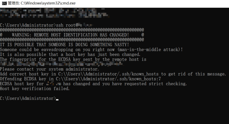 解決Windows SSH登陸時出現“Host key verification failed” - 空之維域